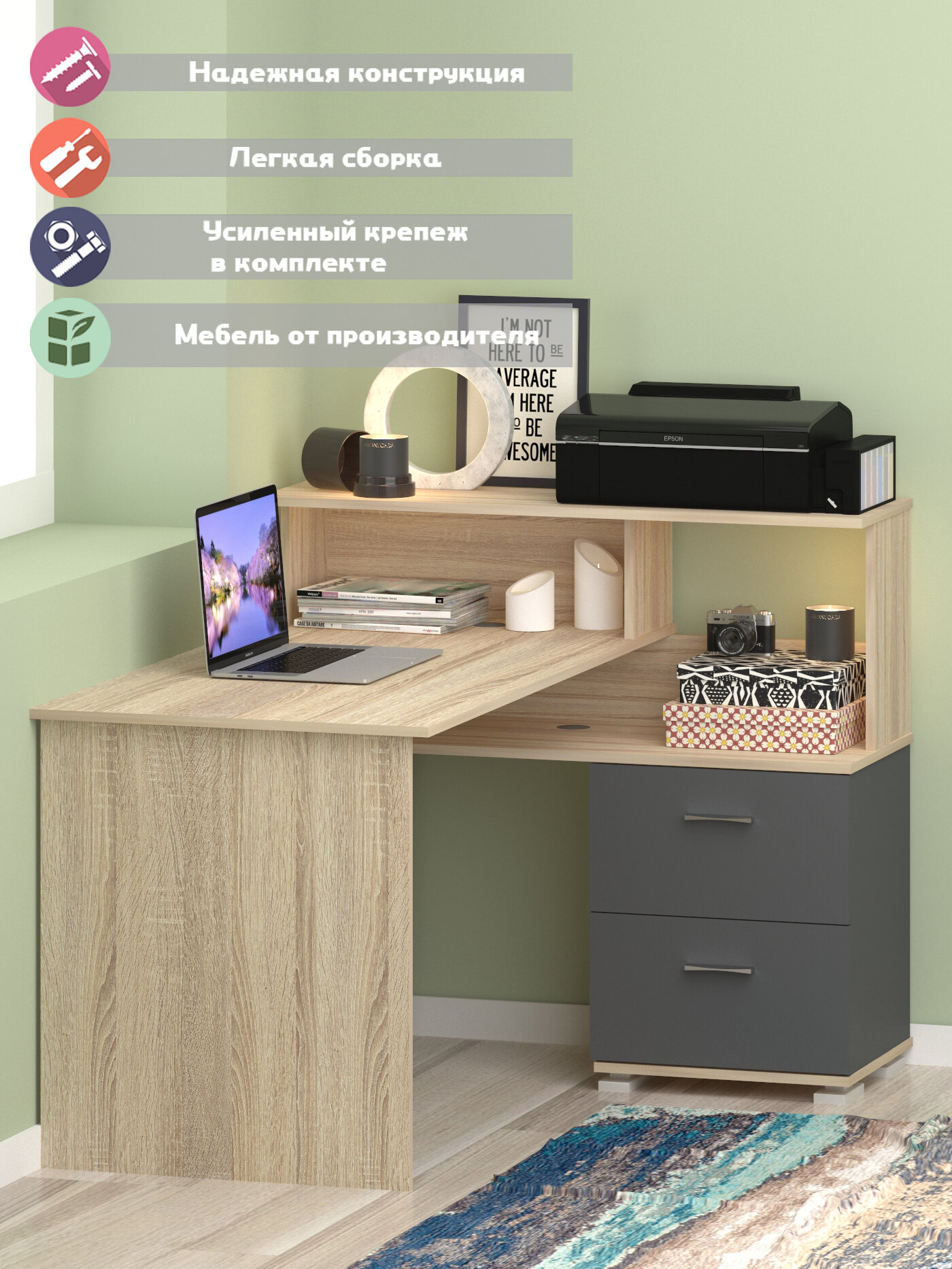 Компьютерный, Письменный стол Финн, угловой, с ящиками, сонома/графит, 105x135x91 см