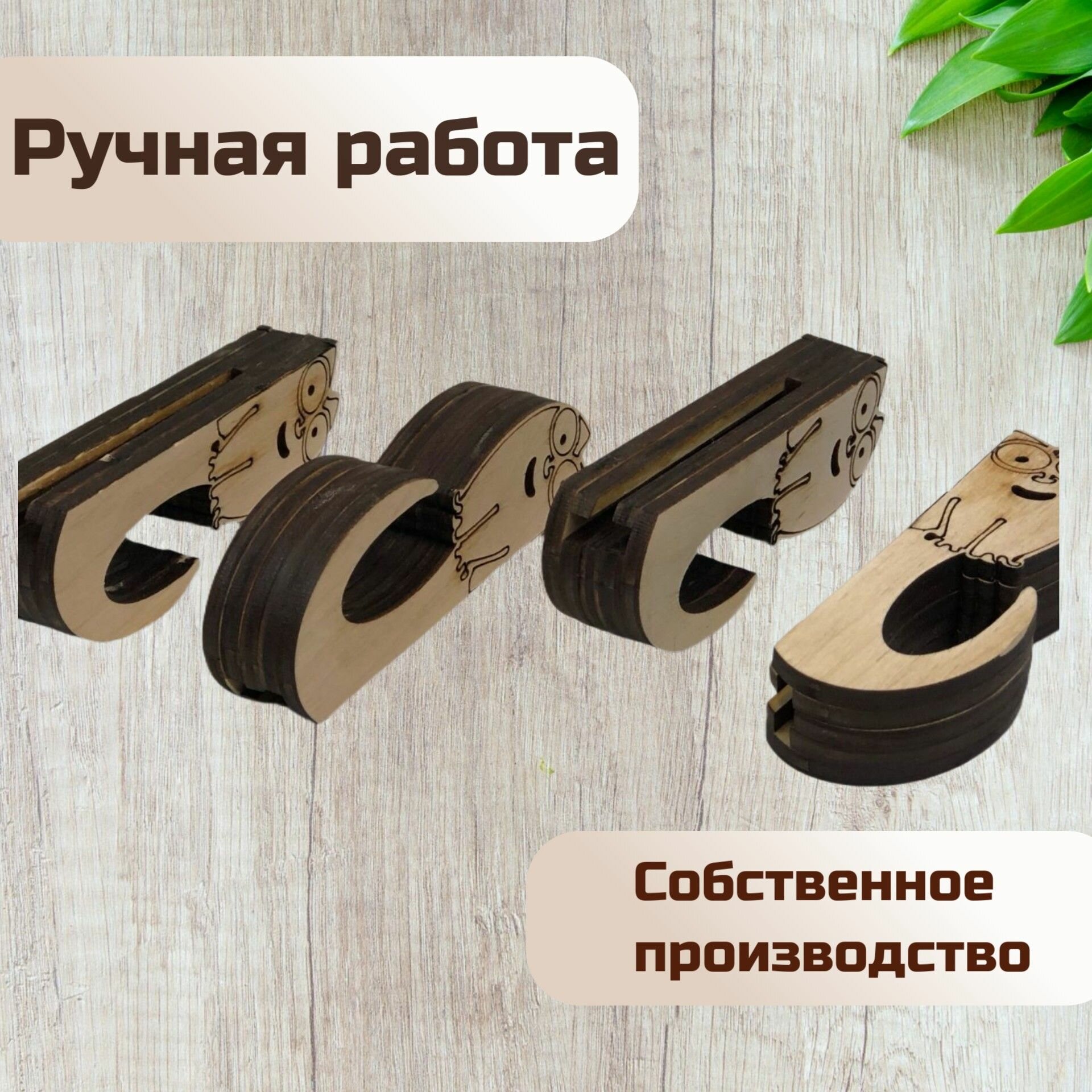 Настенные крючки, фанерные, в виде котиков, бежевые, 9 см x 3 см — фото 1