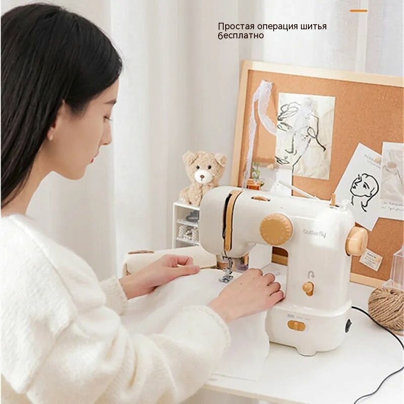 Распошивальная машина