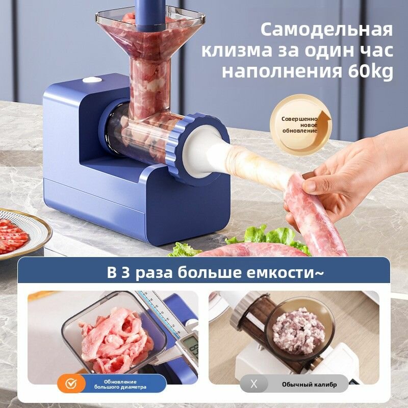 Автоматическая электрическая клизма для дома Большая емкость Легко моется