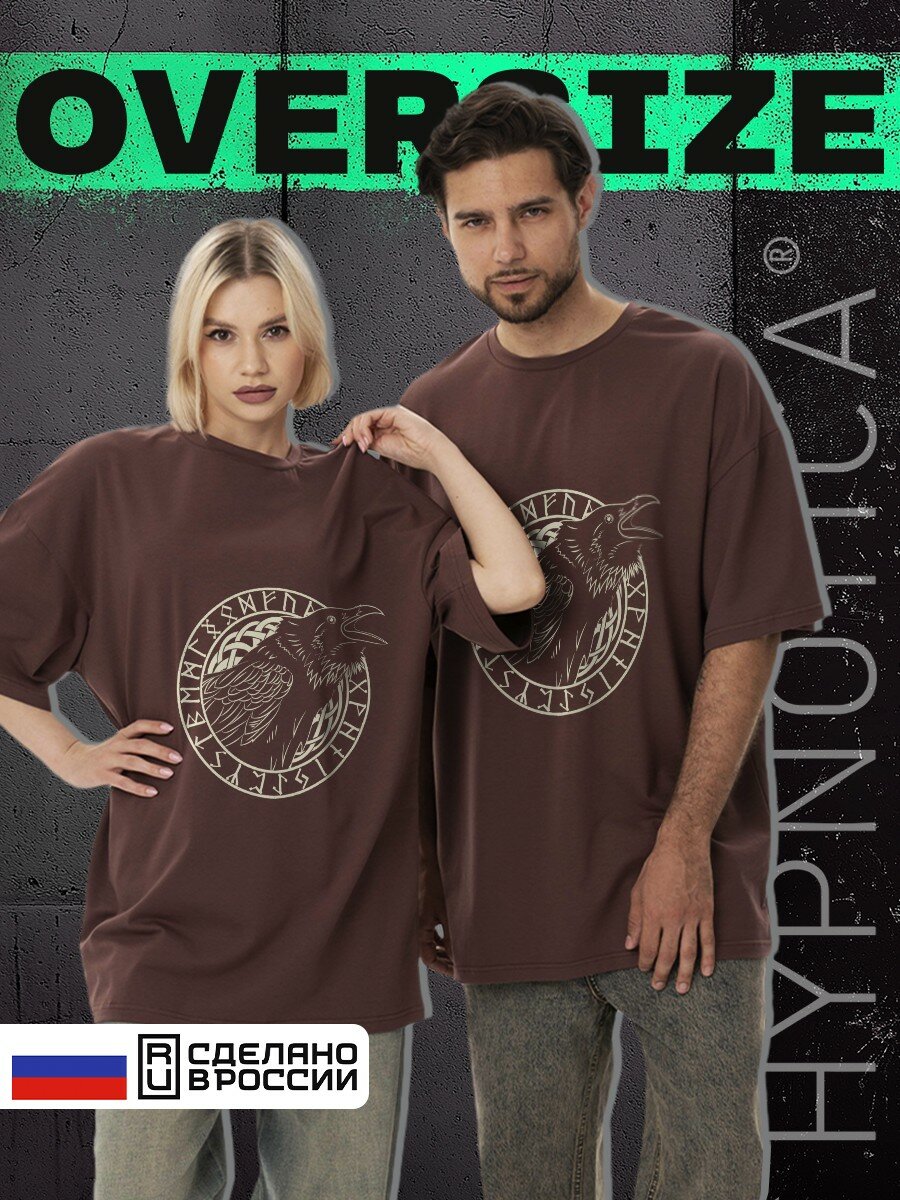 Футболка Цветная