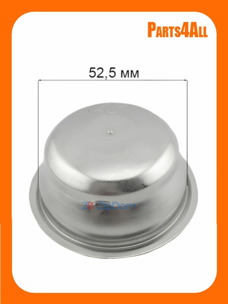 Фильтр-сито для кофеварки DeLonghi 5513281001