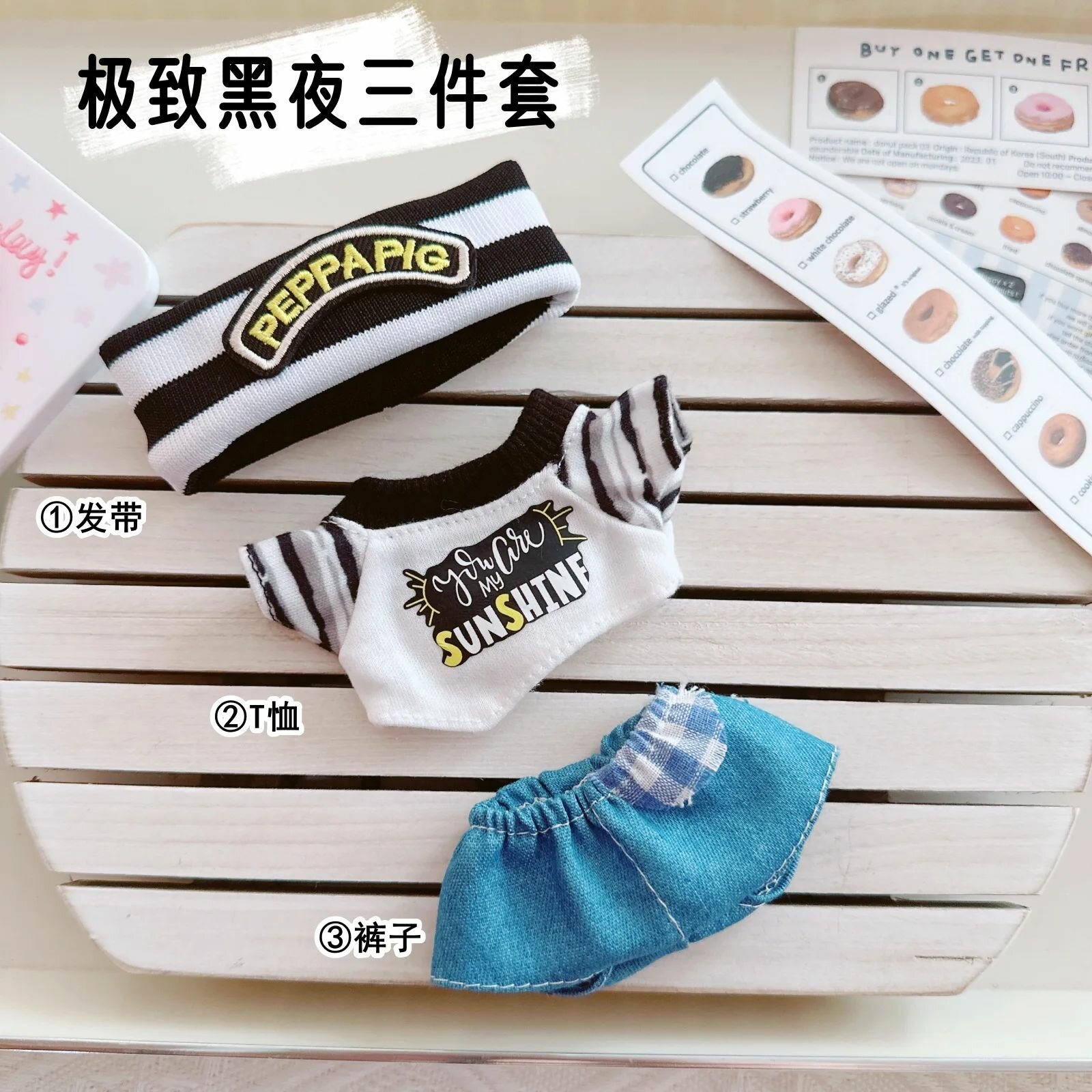 Кукольный комплект одежды Bulinbulin для кукол 10-20 см