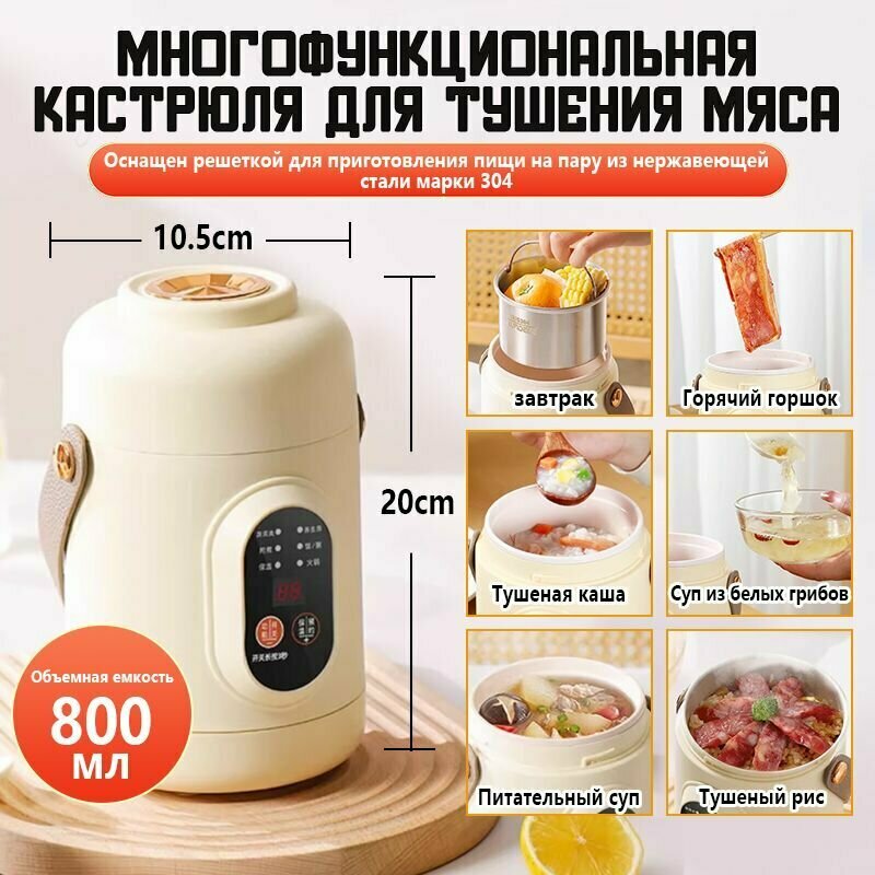 Мультиварка — фото 1
