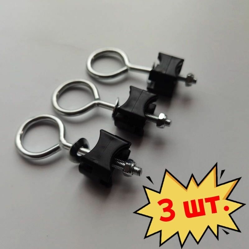 Болт фиксирующий с кольцом для батута (3 шт)