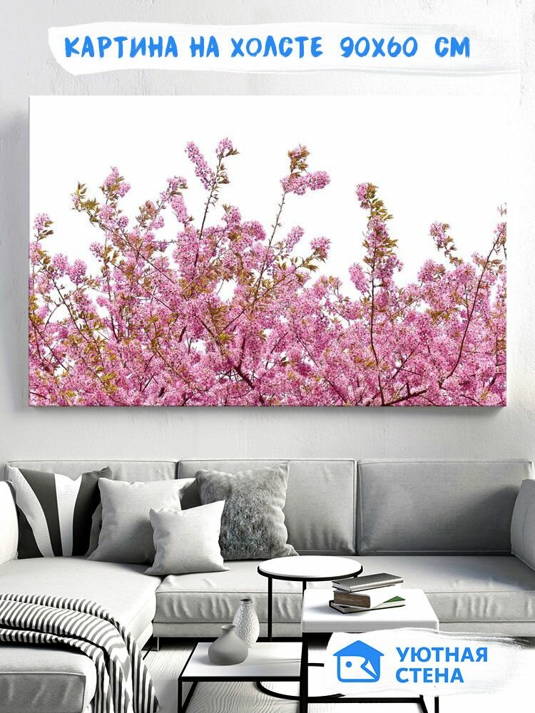 Картина на натуральном холсте Уютная стена "Прекрасные ветви сакуры" 90х60 см