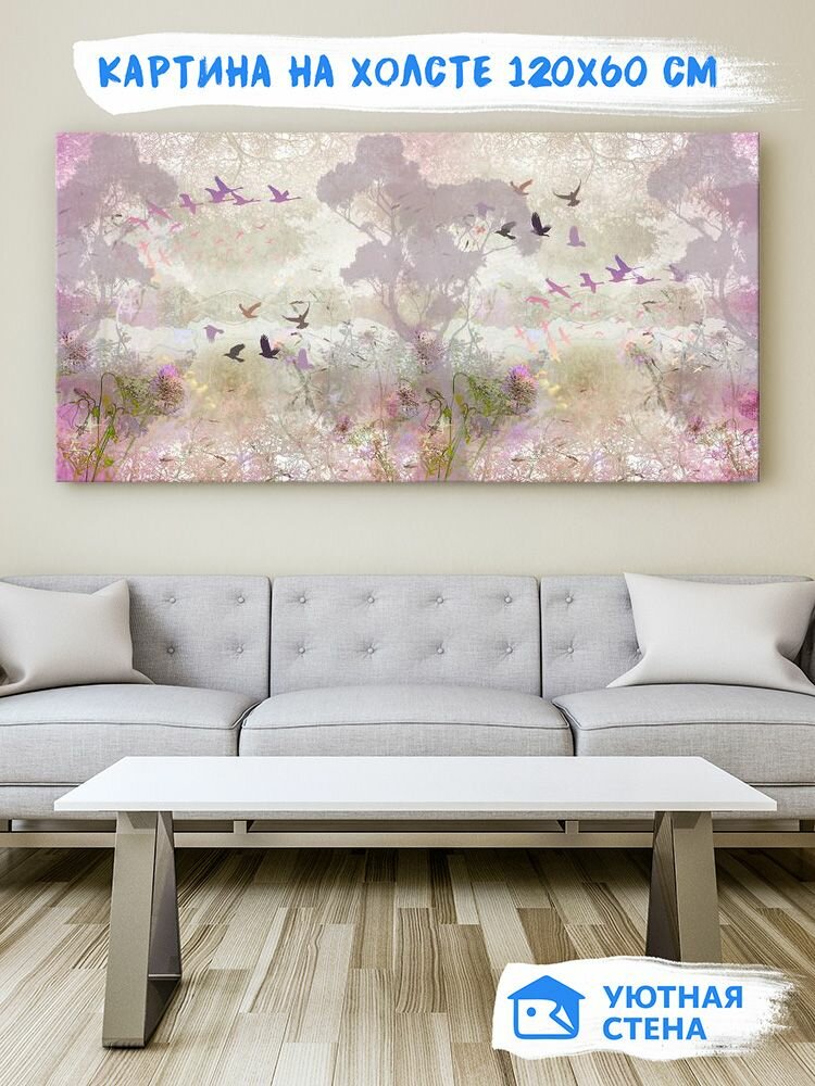 Картина на натуральном холсте Уютная стена "Поляна с птицами" 120х60 см