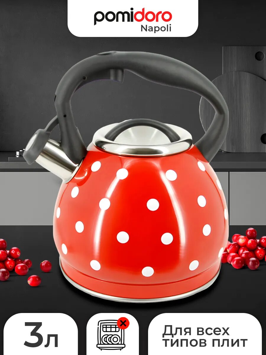Чайник Pomi d'Oro Napoli P-650189, со свистком, 3л, для индукции, красный в горошек
