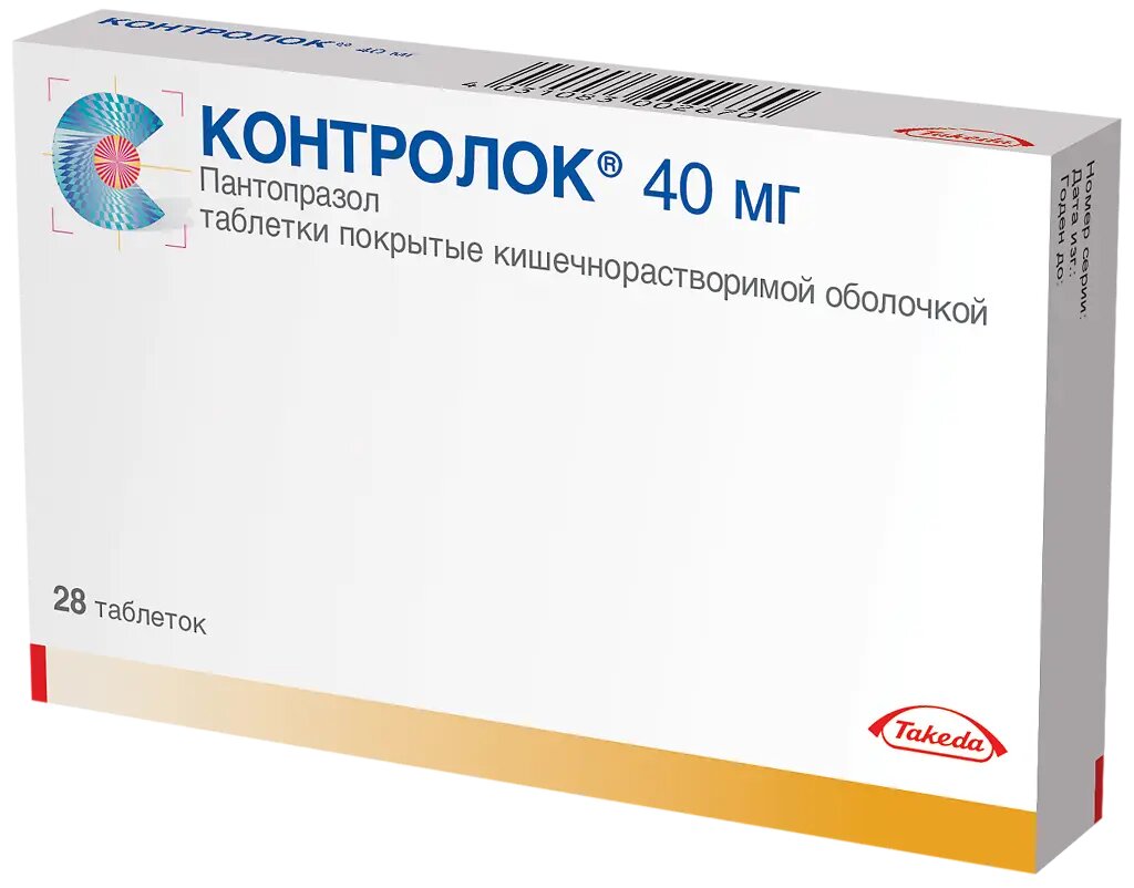 Контролок таблетки кишечнорастворимые покрыт. плен. об. 40 мг 28 шт