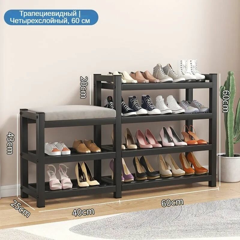 Обувница Z113, с сиденьем и полками, металл, 100 см x 60 см x 25 см