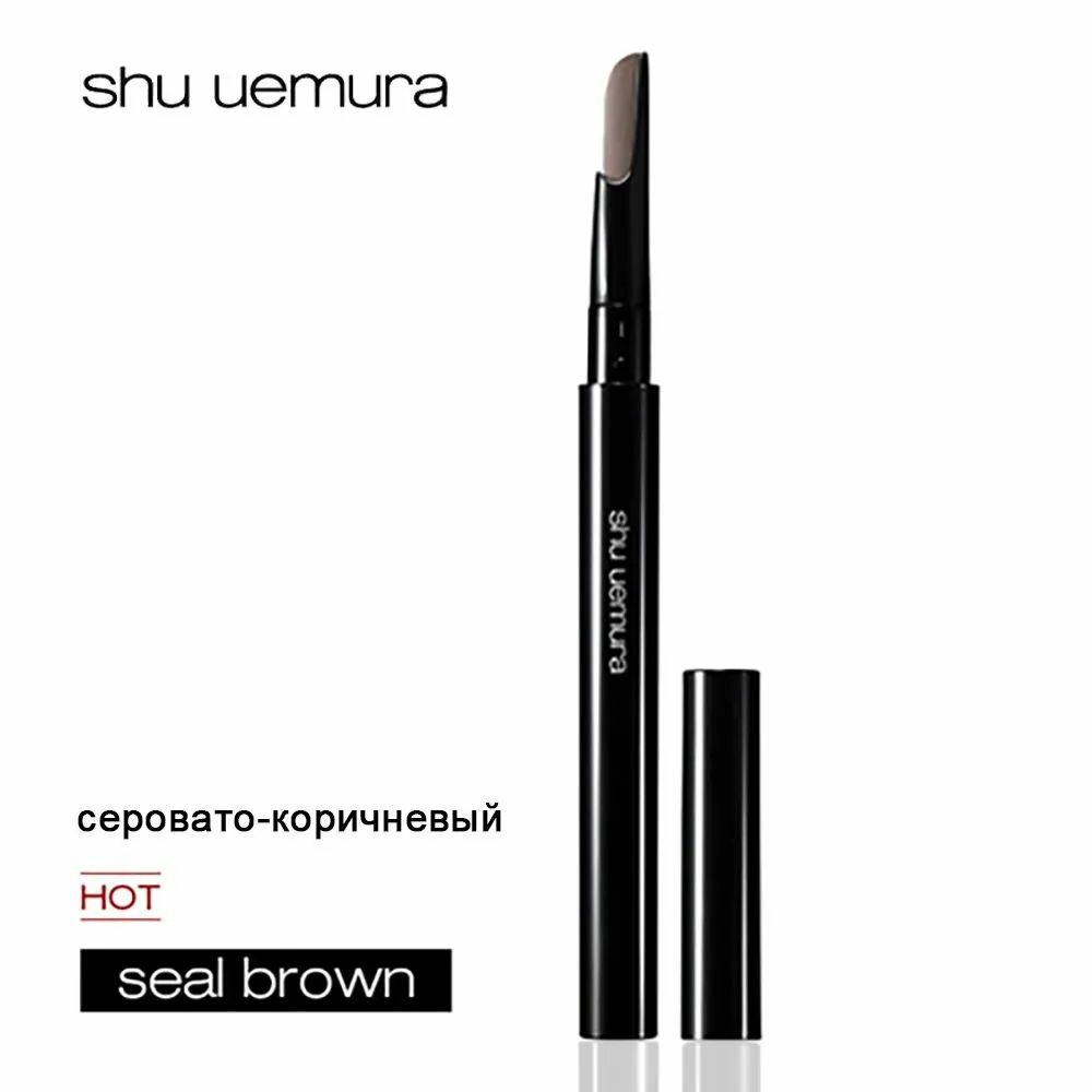 Shu uemura Новый автоматический карандаш для бровей=v=