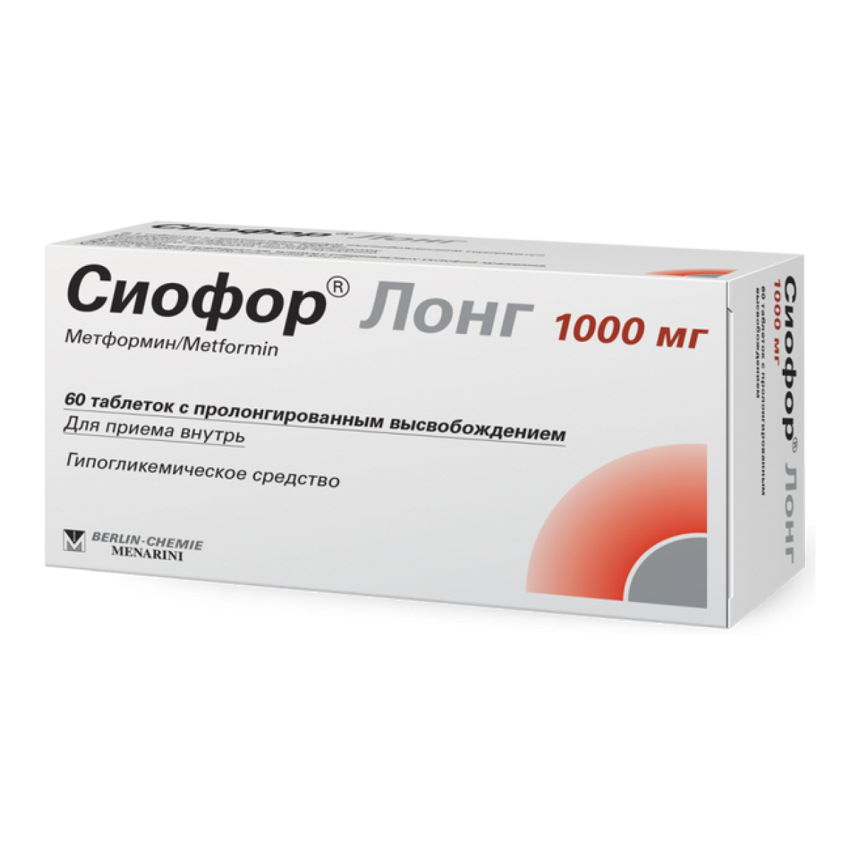 Сиофор Лонг, таблетки с пролонгированным высвобождением 1000 мг, 60 шт.