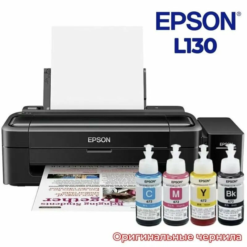 Epson Принтер струйный Epson L130, черный матовый