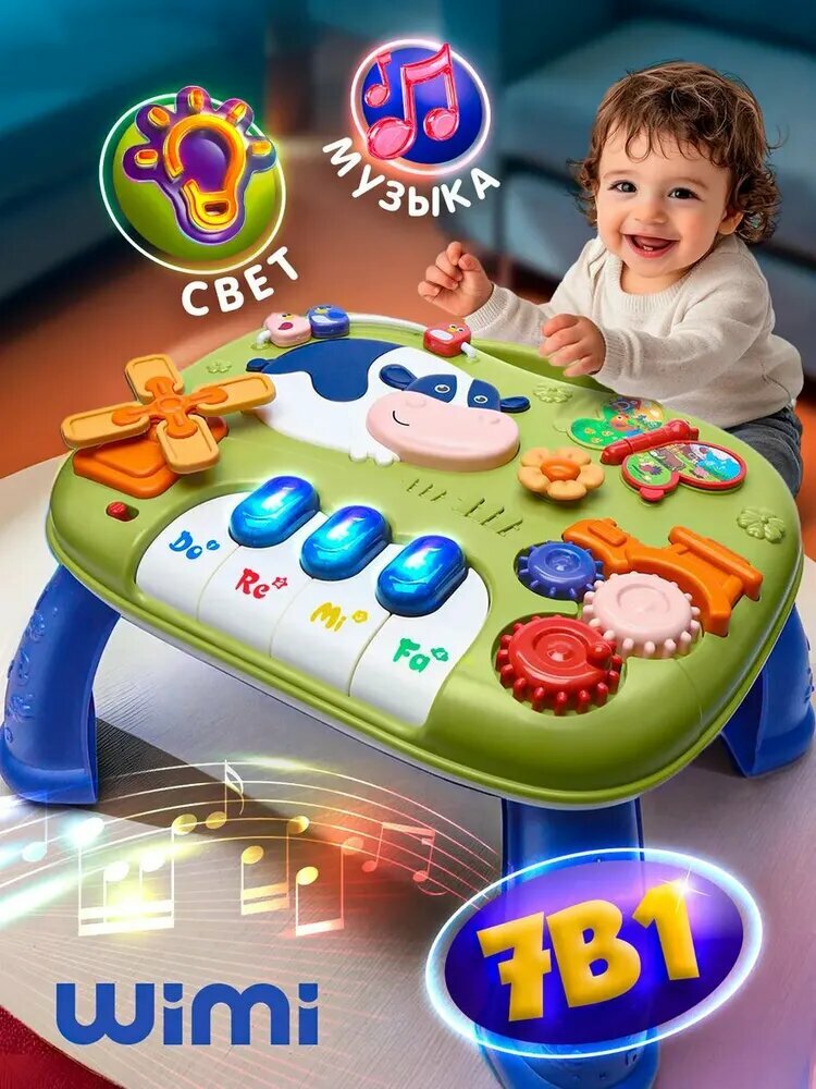 Развивающий столик WiMi для малышей, музыкальный бизиборд, игровой центр со светом и звуком