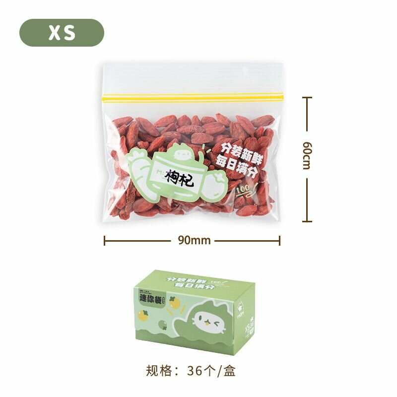 Пакеты для хранения детского питания, хранения младенческой еды, антибактериальные герметичные , специальные со свежести детской , порционные