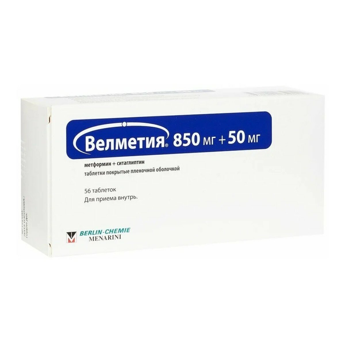Велметия, таблетки, покрытые пленочной оболочкой 850 мг +50 мг, 56 шт.