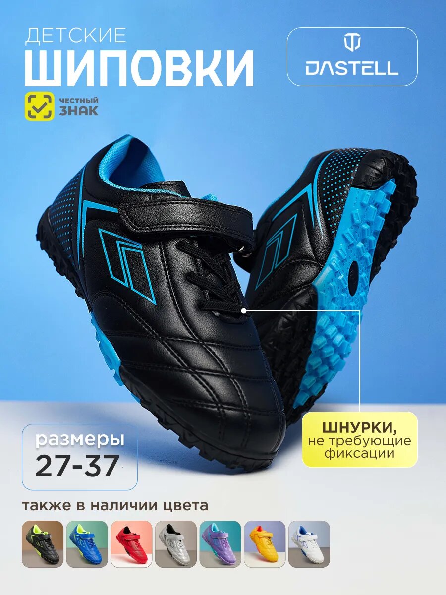 Сороконожки