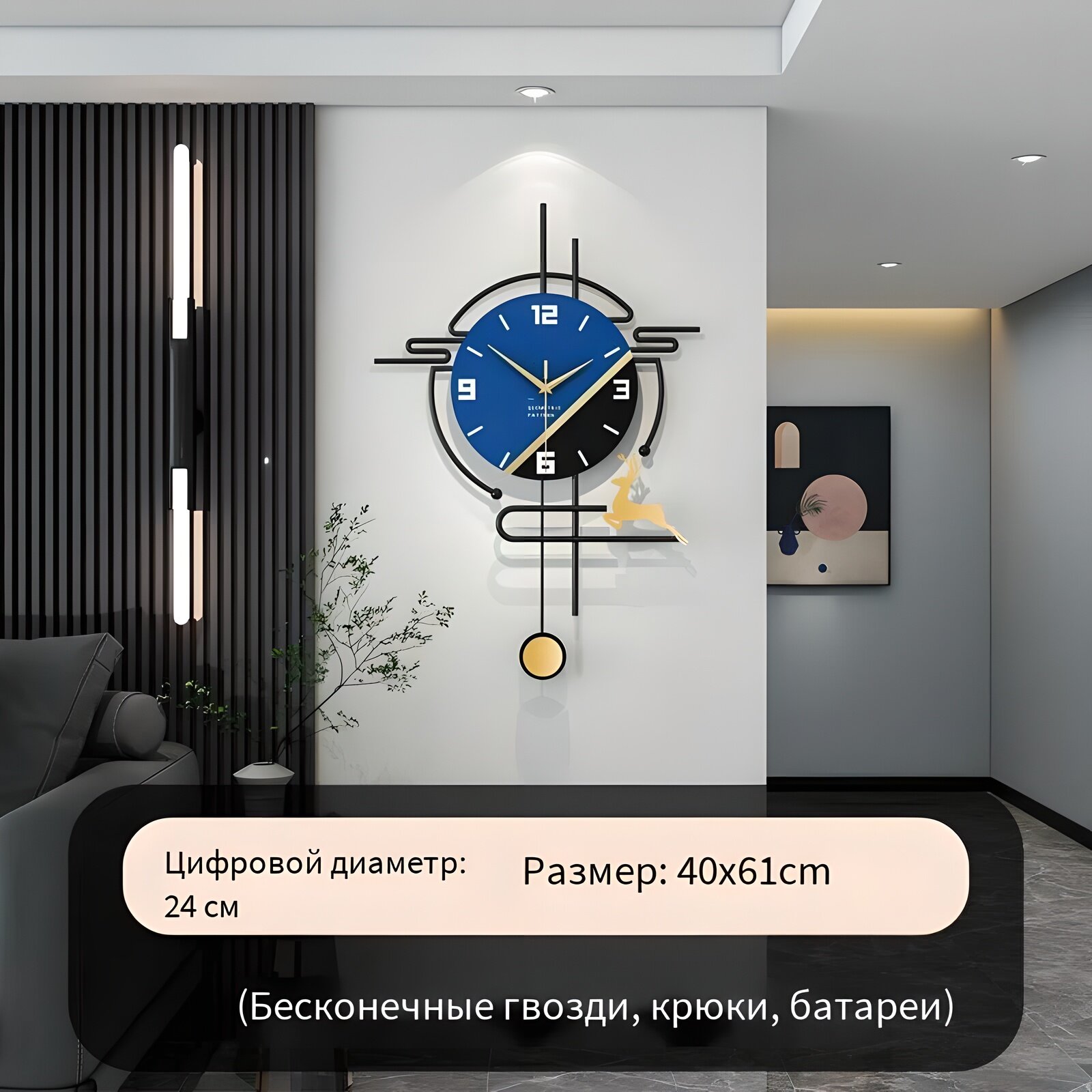 Часы настенные "JT217", овальные, электронные, гипоаллергенный пластик, металл, синие, 24x42 см