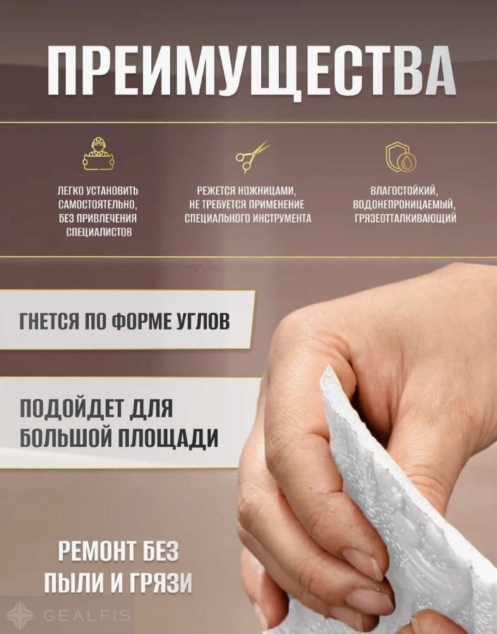 Бордюр для обоев — фото 1