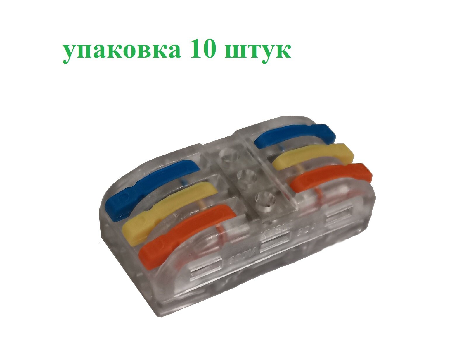 Клемма DEFA PIN-3, 600В, 32А, 0.08-4.0mm2, проходная прозрачная оранж (10 шт)