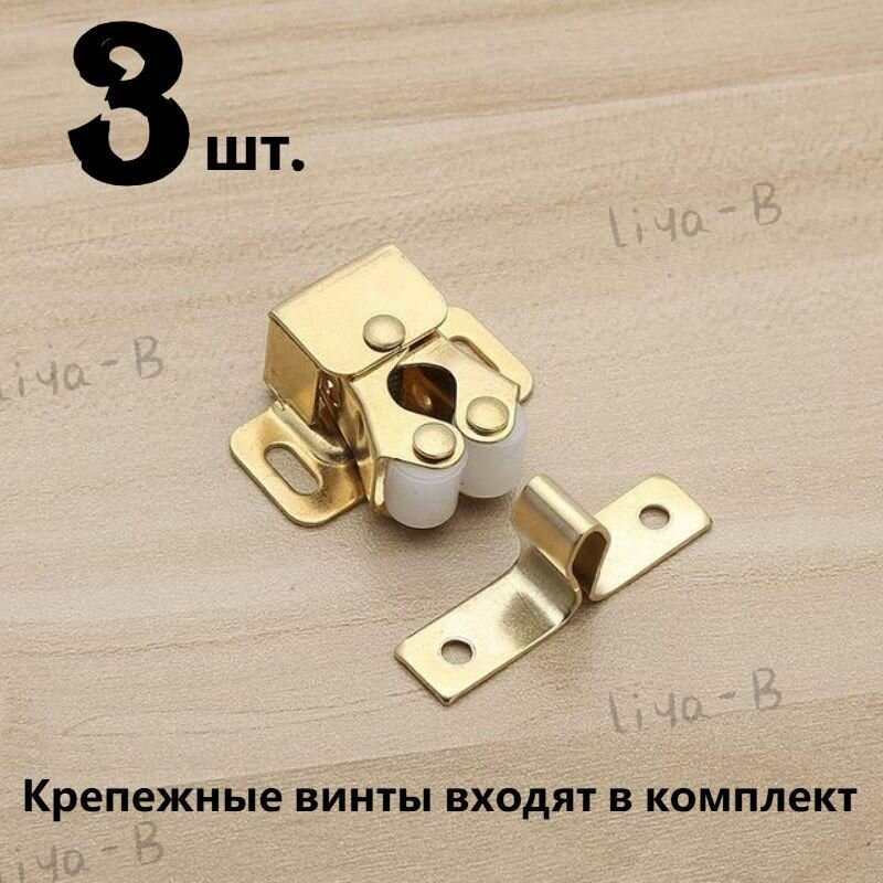 Магнитный Демпфирующий Буфер Дверцы Шкафа С Винтами