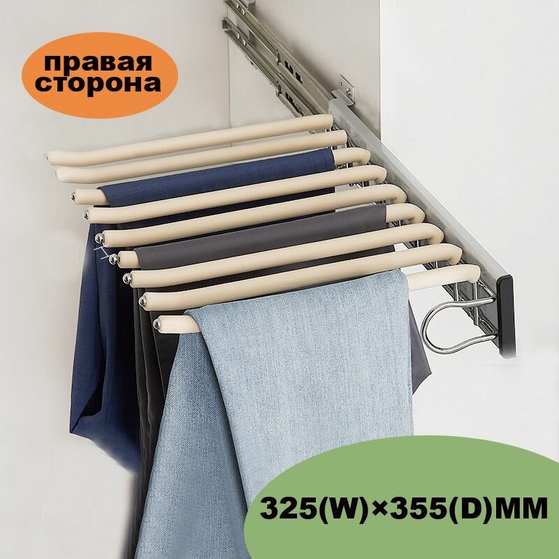 Стойка для гардеробных систем
