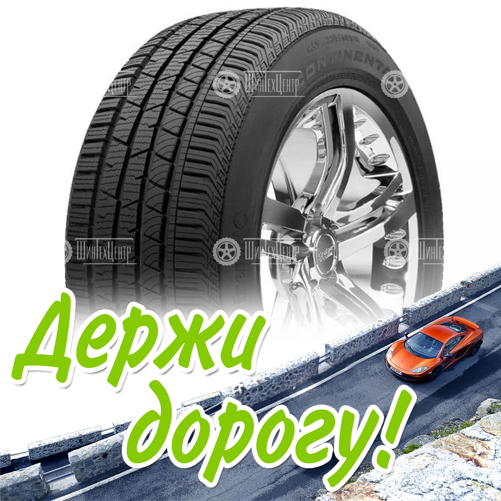 Шина Continental 275/40 R22 Conticrosscontact Lx Sport Contisilent 108Y Летняя для легковых автомобилей и кроссоверов