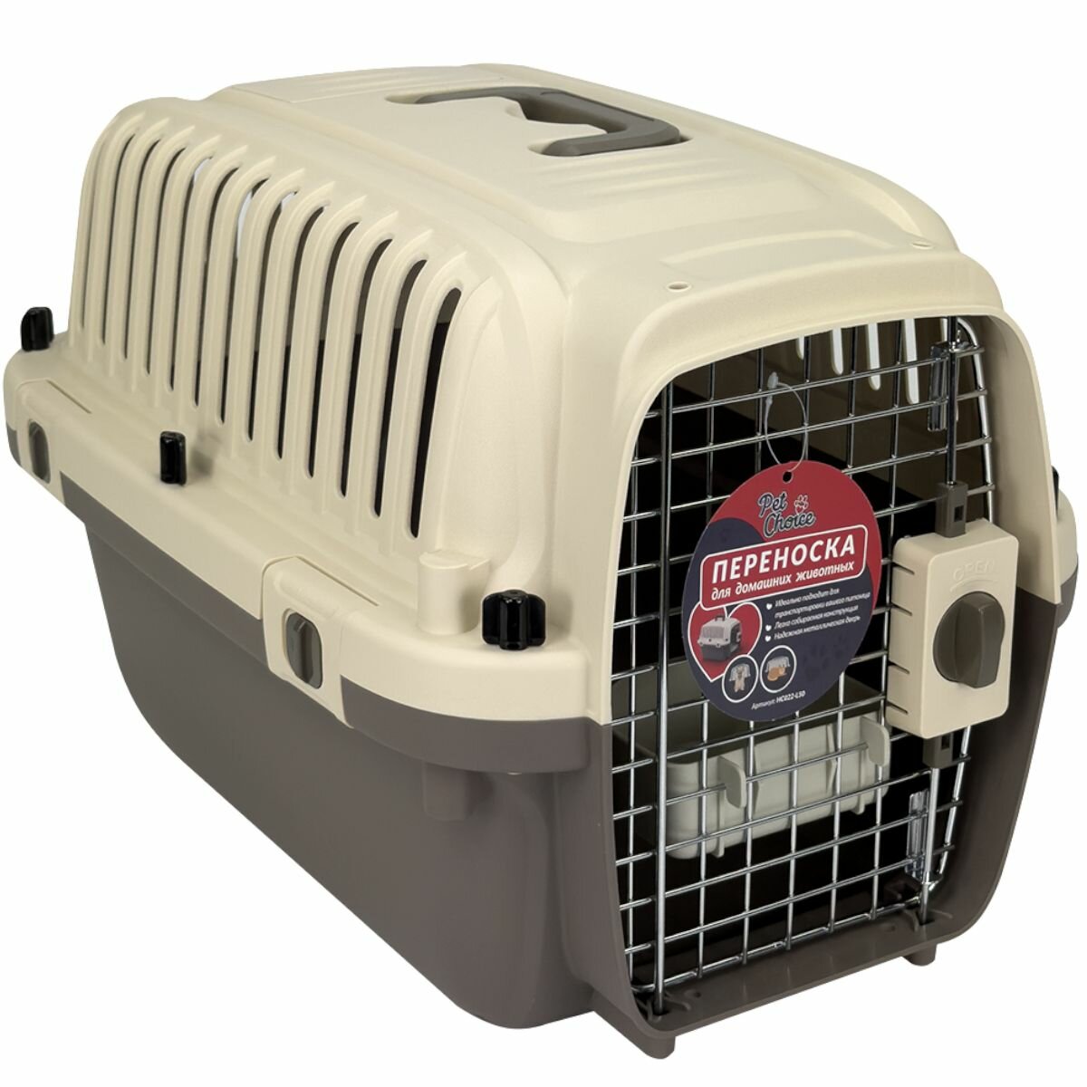 Переноска Pet Choice Superior Range 51х33х33 см, до 5 кг, стандарт IATA / Пластиковая перевозка для кошек собак мелких пород / Контейнер для животных в самолет или в машину