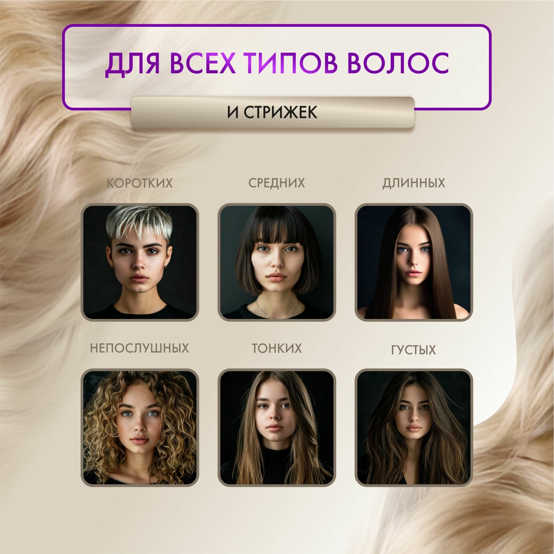 Фен для волос
