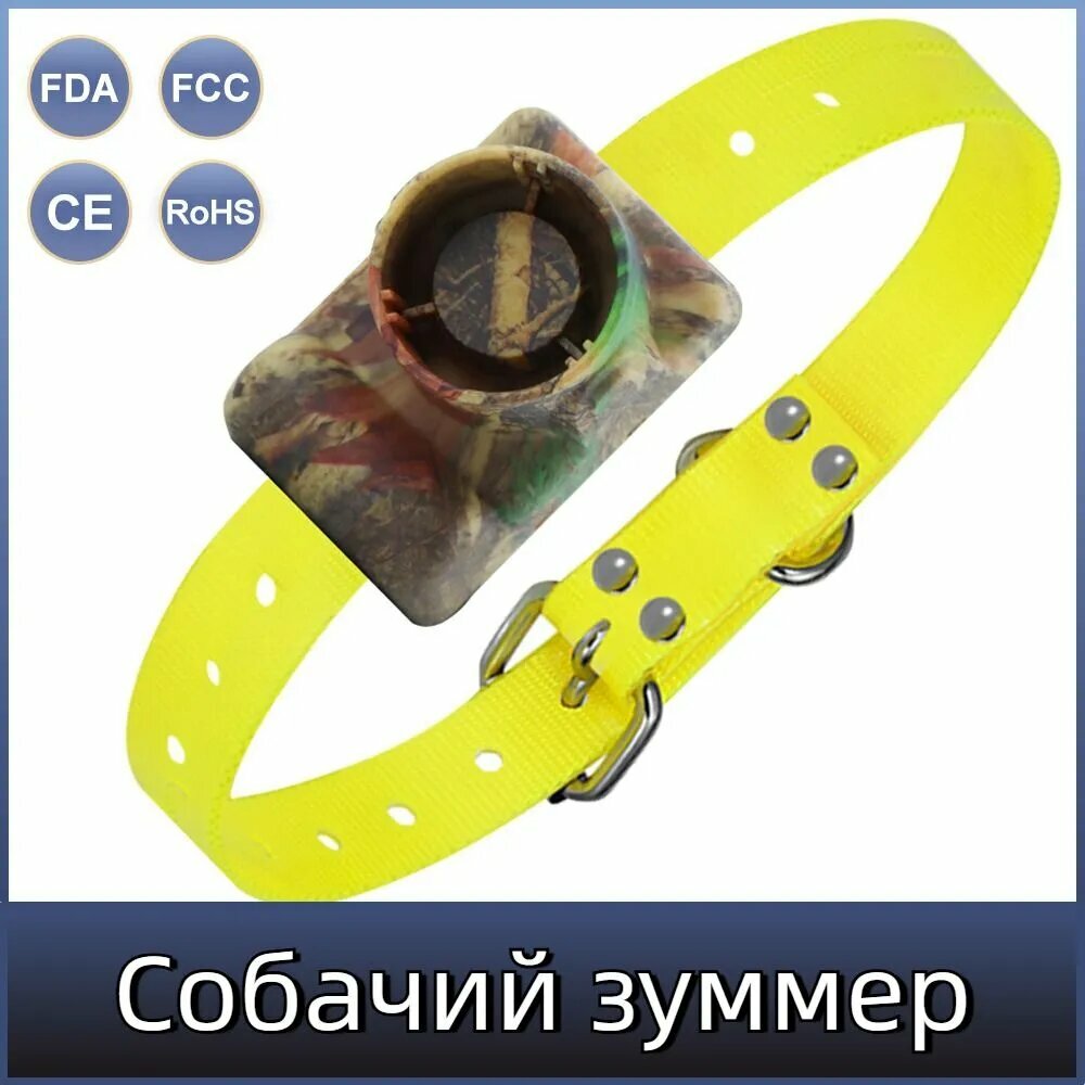 Ошейник-бипер для собак, водонепроницаемые перезаряжаемые звуковые сигналы для слежения за зуммером для охоты