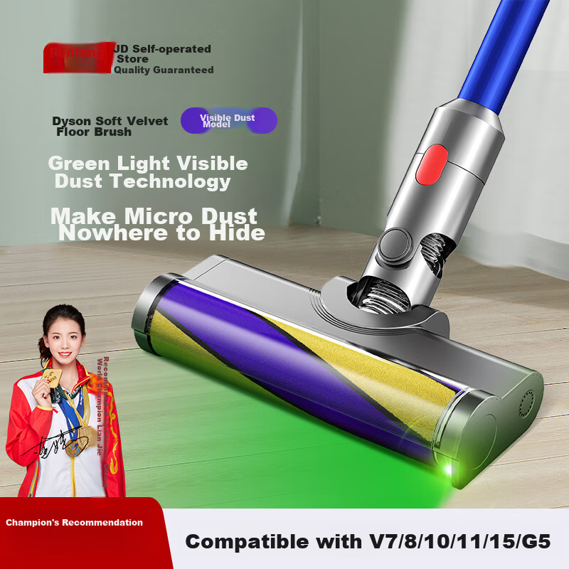 Fenlang Compatible with Dyson Vacuum Cleaner Accessories, Soft Bristle Brush, Green Laser Brush - (V7V8-G5)