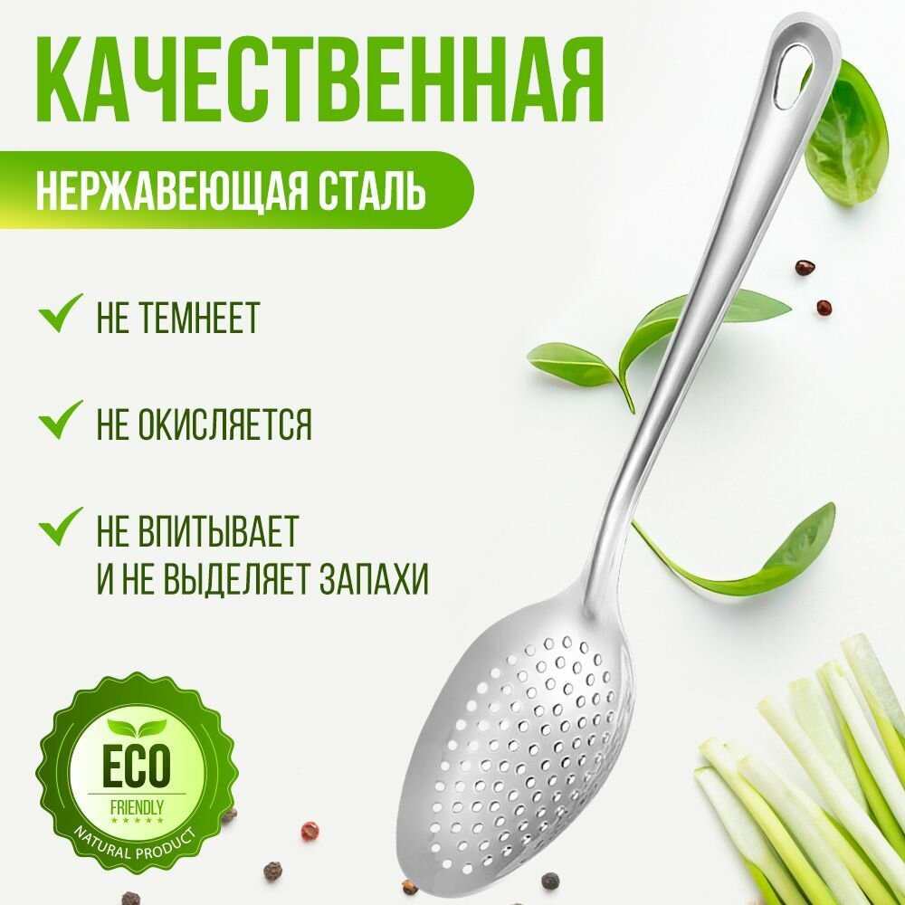 Шумовка из нержавеющей стали для супов и бульонов, удобная кухонная ложка для извлечения продуктов, долговечная и универсальная