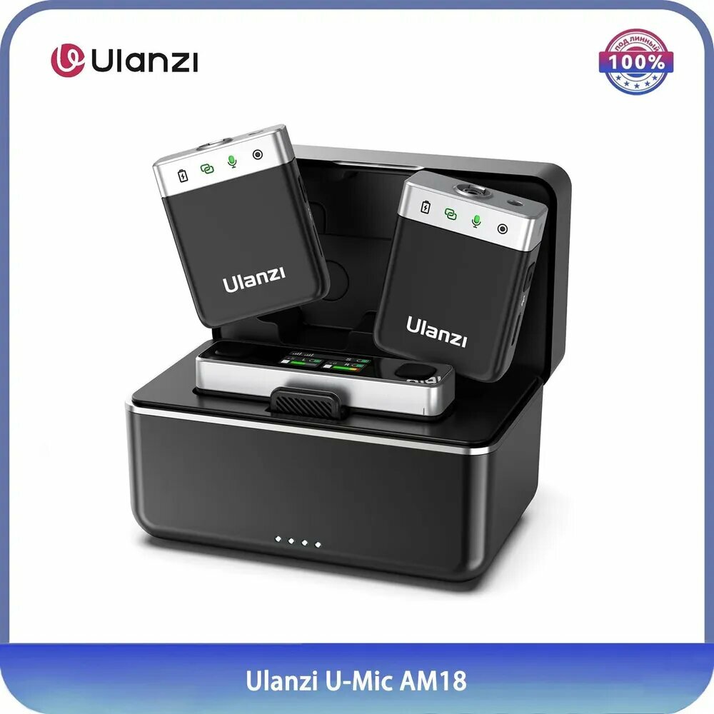 Беспроводная петличная микрофонная система Ulanzi U-Mic AM18