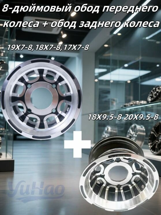 Шины для квадроциклов