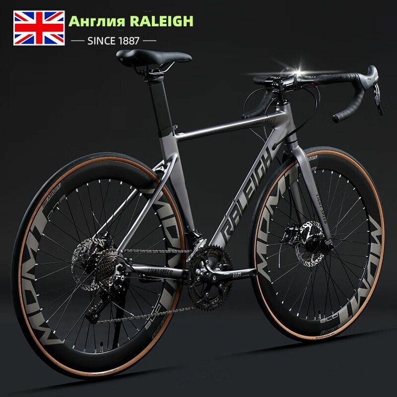 700C, 18 скоростей; версия с масляным тормозом