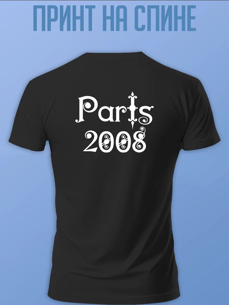 Футболка paris 2008 париж