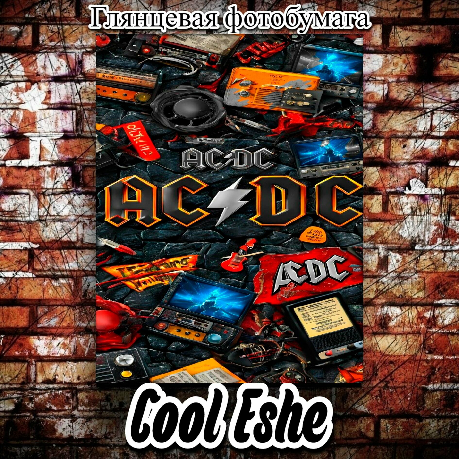 Постер "Логоипы рок групп, AC DC" из коллекции "Музыка" А3