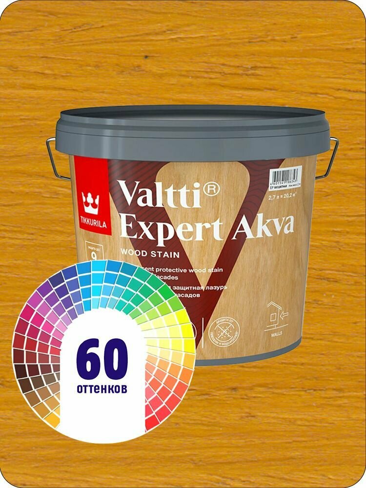 TIKKURILA VALTTI EXPERT AKVA пропитка для деревянных фасадов 2,7 л.