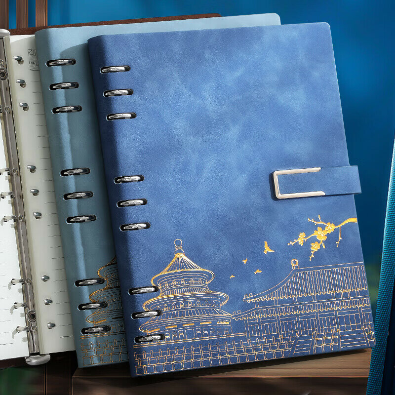 Jiaranheng National Tide Loose-leaf B5 Notebook with Button High Appearance Value Forbidden City Chinese Style Business Leather Surface Notebook Diary Work Log Meeting Record Stationery Customization