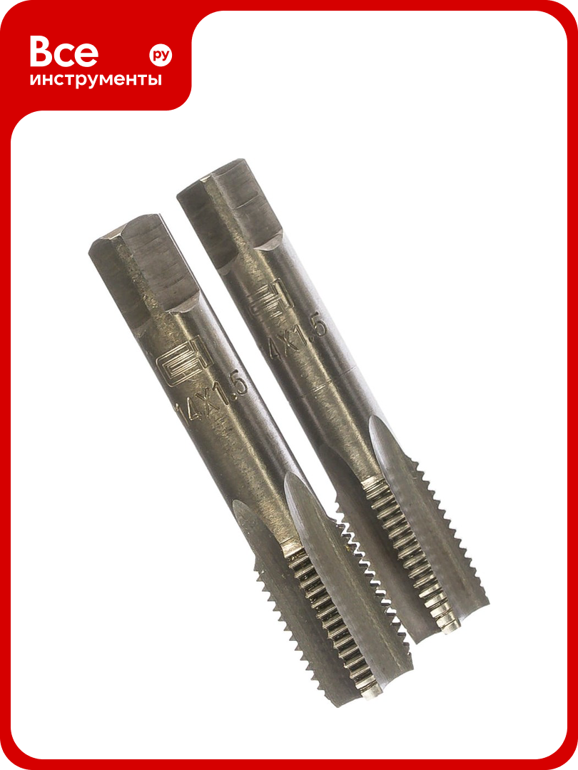 Комплект ручных метчиков М14 х 1,5 мм СИБРТЕХ 76636