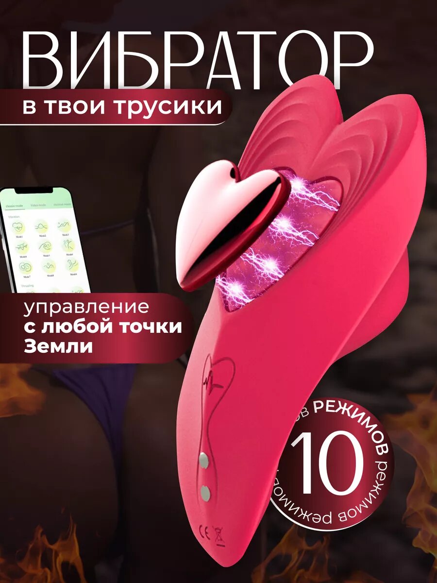 Вибратор для клитора вакуумный глубинный язык