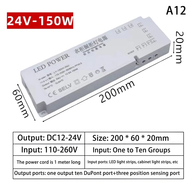 Трансформатор JETTING для светодиодной ленты 12/24В 24/36/48/60/100/150Вт 24V-150W