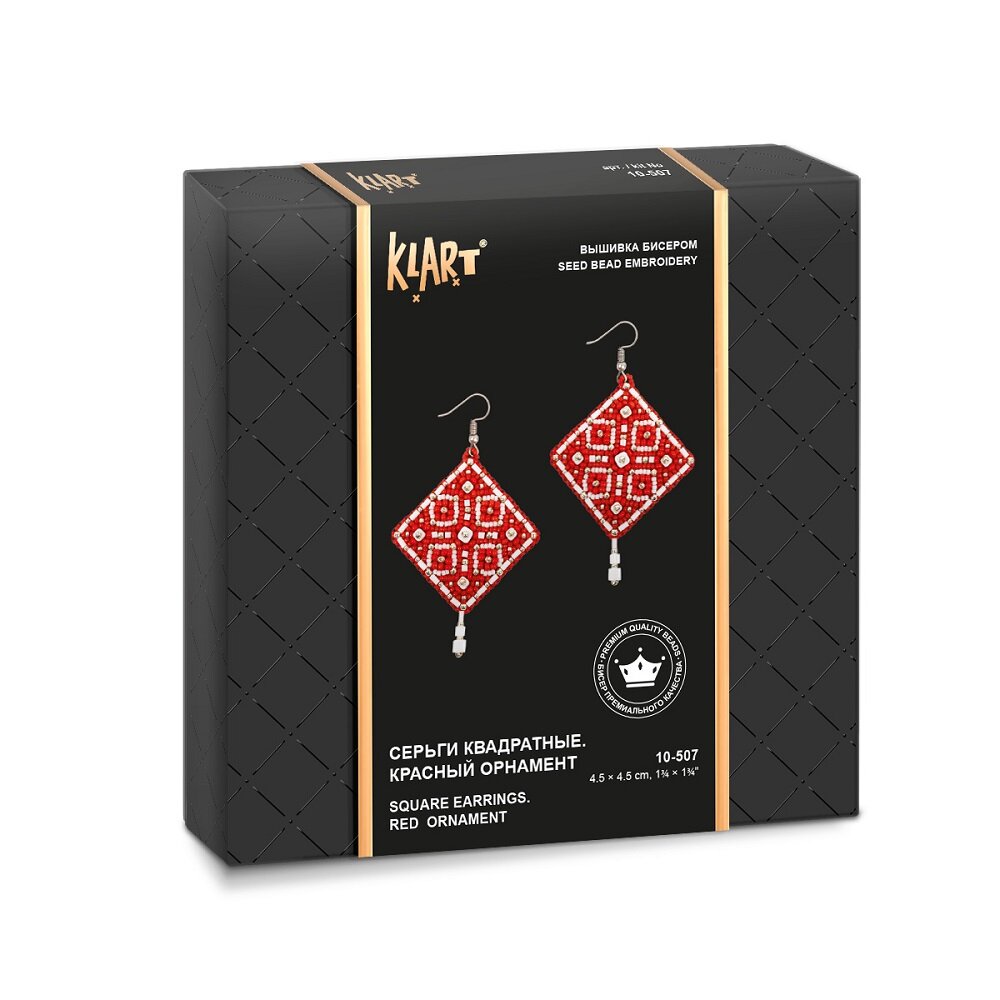 Набор для творчества Klart вышивание