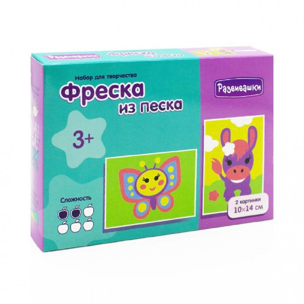 Картина из песка Развивашки Ослик и бабочка