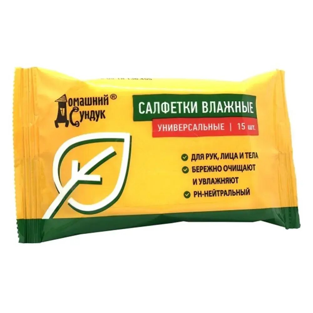 Салфетки влажные универсальные, 15 шт, pH-нейтральные, для рук, лица и тела
