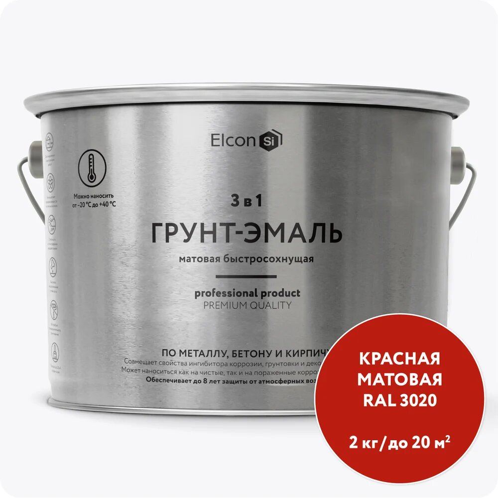 Быстросохнущая грунт-эмаль по металлу Elcon (3 в 1 по ржавчине; матовая; красная; 2 кг) 00-00462664