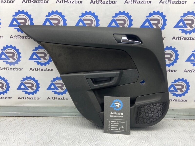 Б/У Обшивка двери задней левой Opel Astra H / Опель Астра H 1.4 Z14XEP 90 Л.С хэтчбек 2004