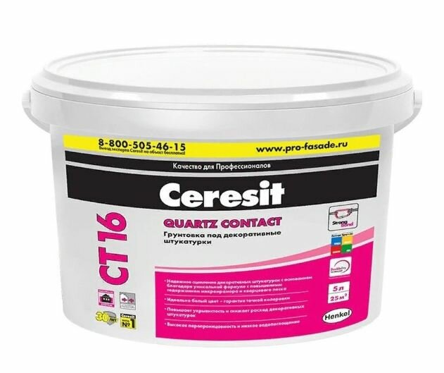 Грунт для внутренних и наружных работ Ceresit CT 16 Quartz Contact белый 5 л.