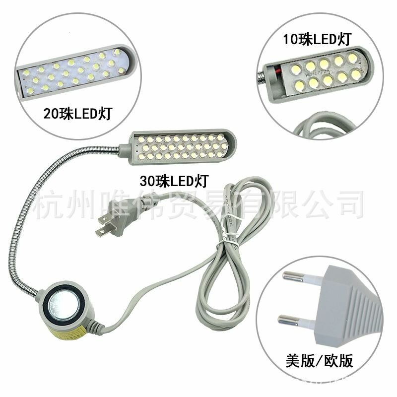 (1шт) Универсальная светодиодная лампа холодного света для бытовой электрической швейной машины