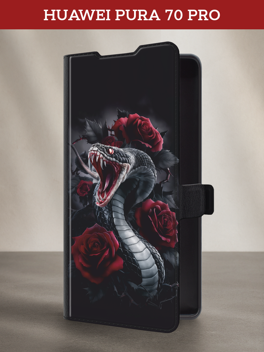 Чехол-книжка на Huawei Pura 70 Pro/70 Pro Plus / Хуавей Пура 70 Про/70 Про Плюс с принтом Dark snake, черный
